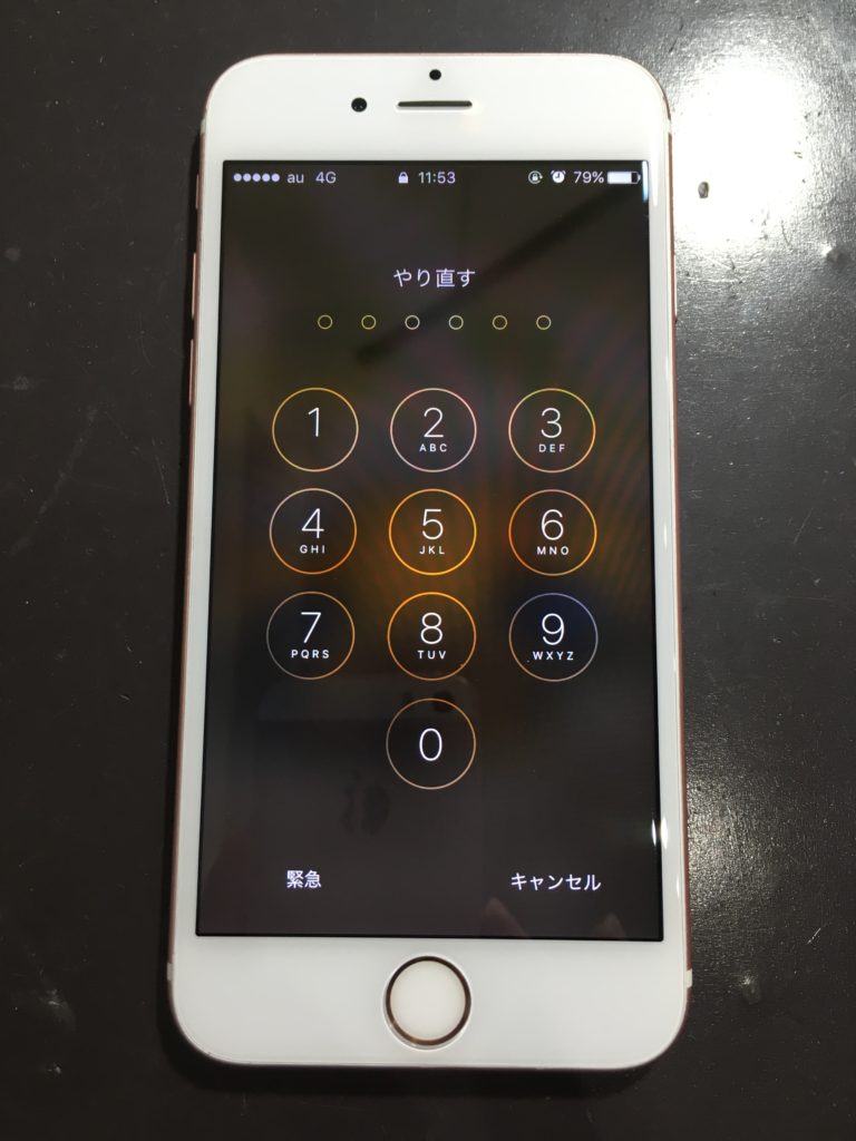 iPhone repair Miyazaki Smapple Miyazaki shop – スマップル宮崎店【総務省登録修理業者】